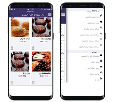 Lavender Business Android - eCommerce & Mobile App Development Blogs - NCode Tech
